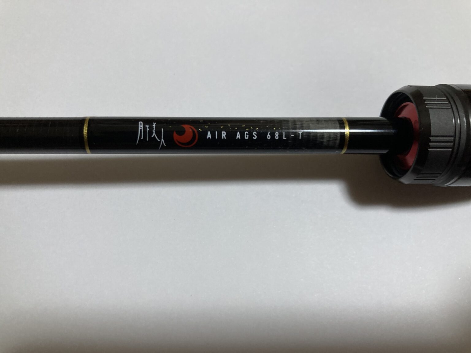 月下美人AIR AGS 68L-T(メバルモデル)をインプレ