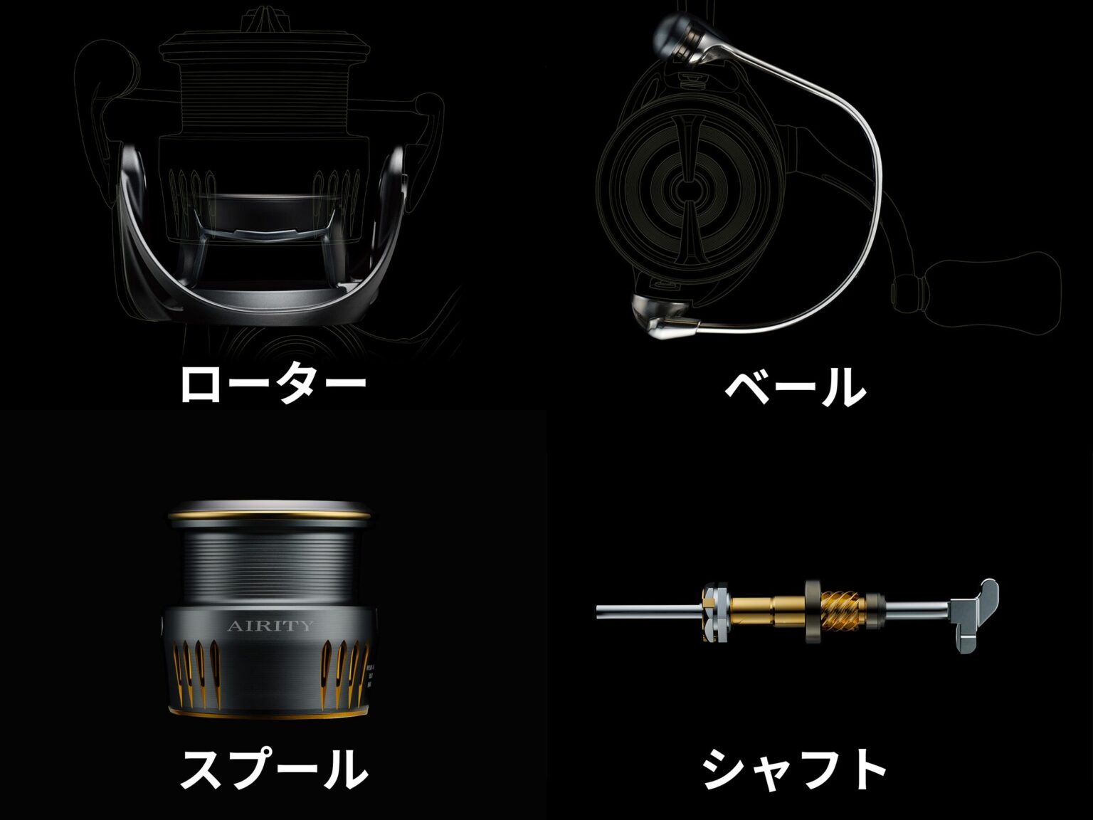 【新型】ダイワ25エメラルダスAIR（リール）がモデルチェンジしたのでインプレ!エギングで2500番手はどれがおすすめ？発売日は？ | 瀬戸 ...