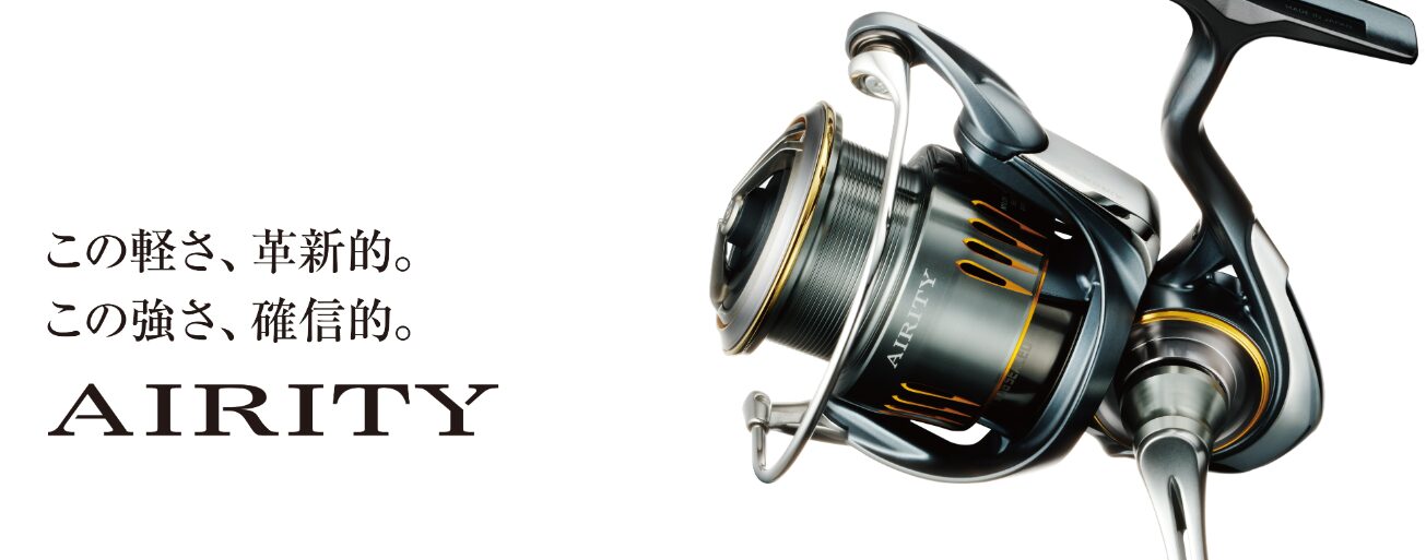 ダイワ 22月下美人EX AGSアジングロッドのインプレ おすすめは510UL-S・Qと66L-S・Qどっち？（24年追加モデル有り） | 瀬戸内海メバル Blog